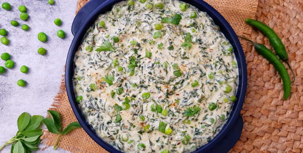 Methi Matar Malai (Nut-Free) Recipe - Mads' Cookhouse